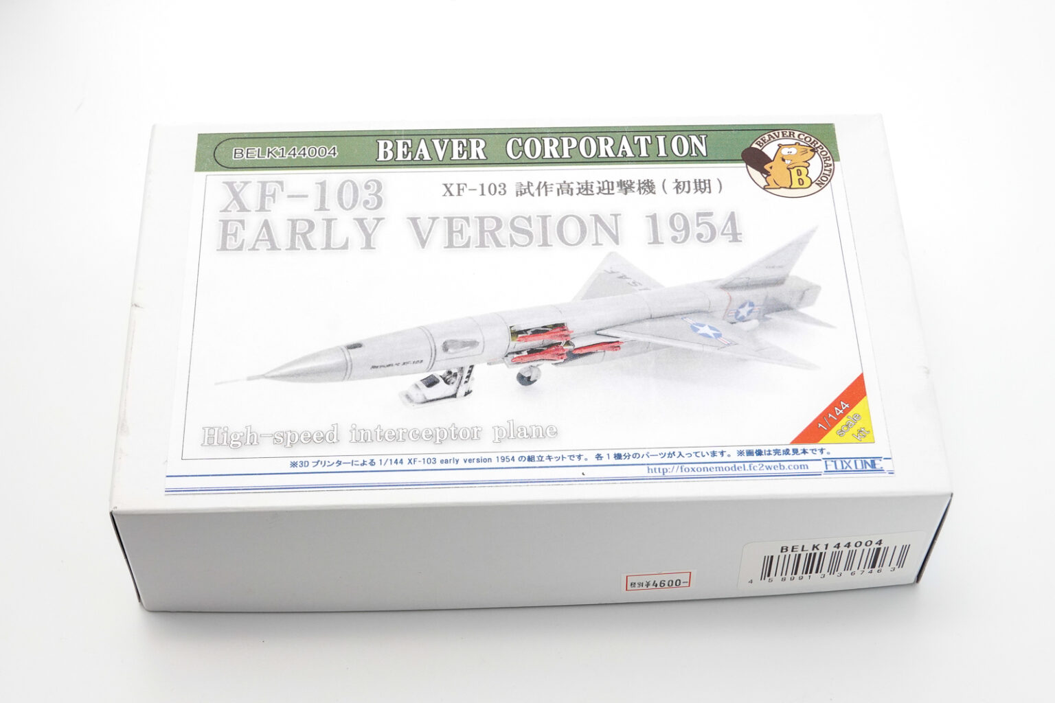 ビーバーコーポレーション FOXONE DESIGN STUDIO 1/144 XF-103 - 模型工房M